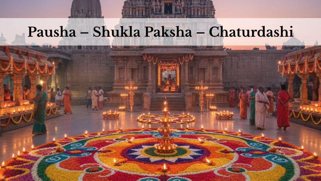 Pausha - Shukla Paksha - Chaturdashi.